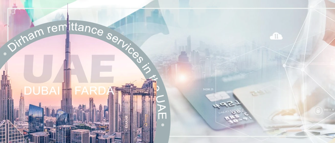 Remittance Request | دبی فردا